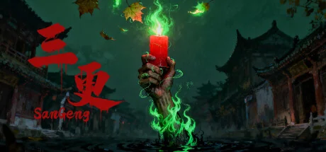 San Geng - Requisitos do Sistema e Compatibilidade com PC